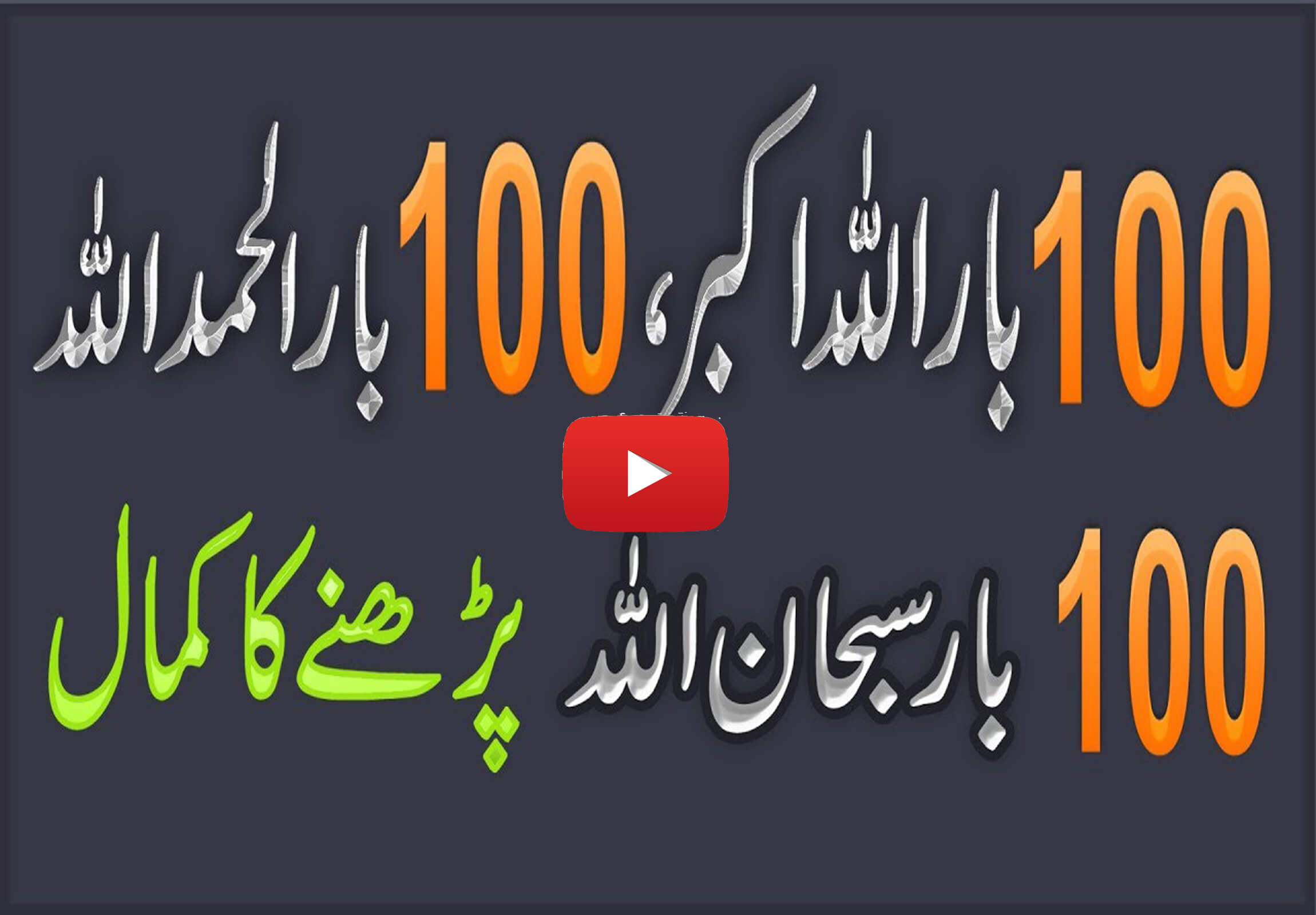 Susti Door Karne Ka Ilaj Rohani Ilaj Islamic Wazaif Pray